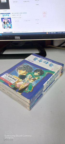 [중고샵] 블루라문 Blue Ramun 1-3 완결 400원/ 설명 참조/ 건대입구역 150평 매장/ 코믹갤러리 - 예스24