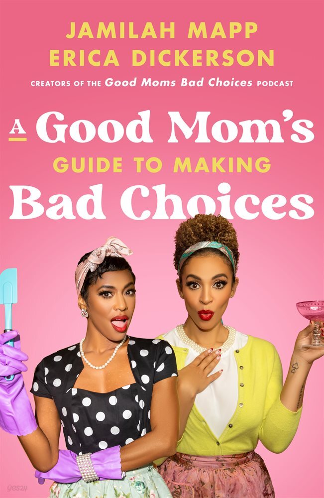 [전자책] A Good Mom's Guide to Making Bad Choices - 예스24