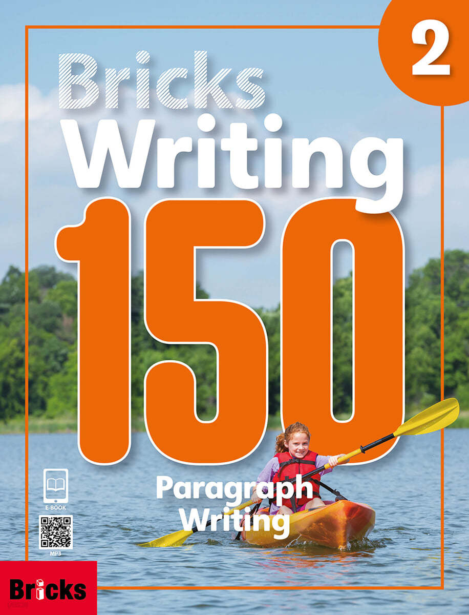 Bricks Writing 150: Paragraph Writing 2 (Student Book + Workbook + E.CODE) - 예스24