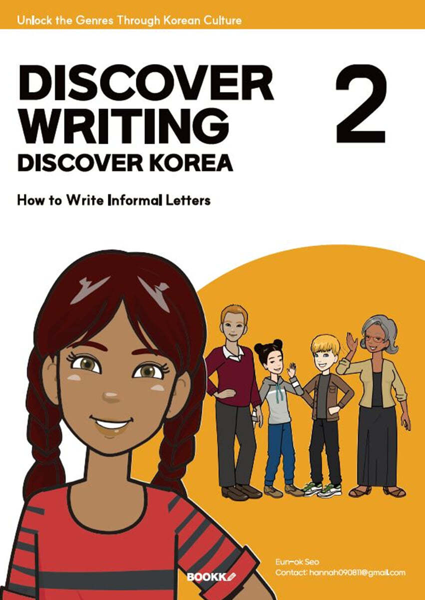 Discover Writing Discover Korea 2 - 예스24