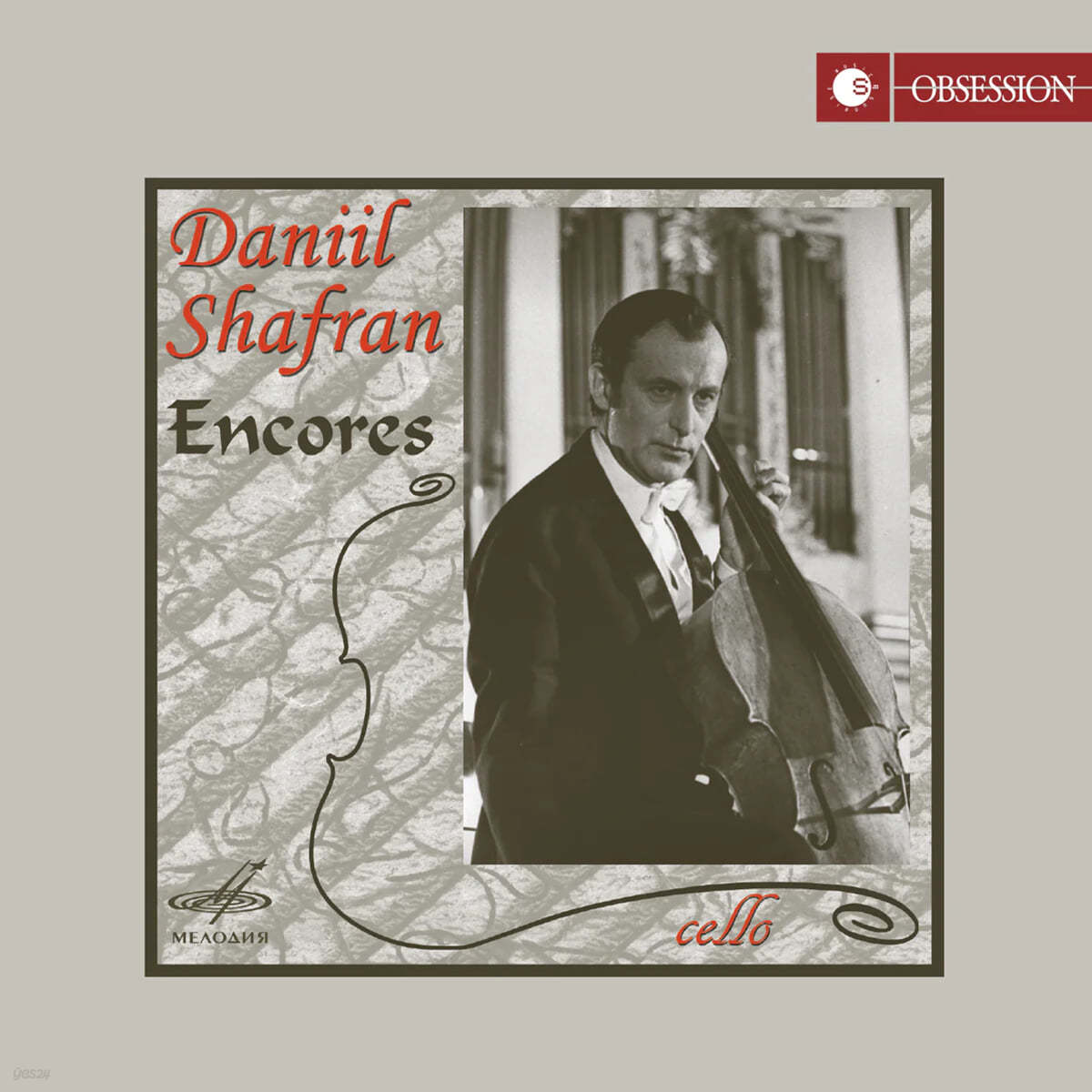 Daniil Shafran 다닐 샤프란 첼로 소품집 (Cello Encores) - 예스24