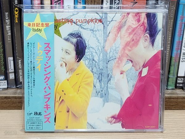 [중고샵] (일본반 / 희귀) The Smashing Pumpkins ? Today (Single) - 예스24