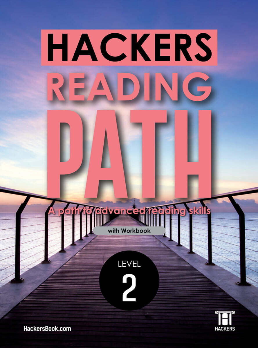 Hackers Reading Path Level 2 - 예스24