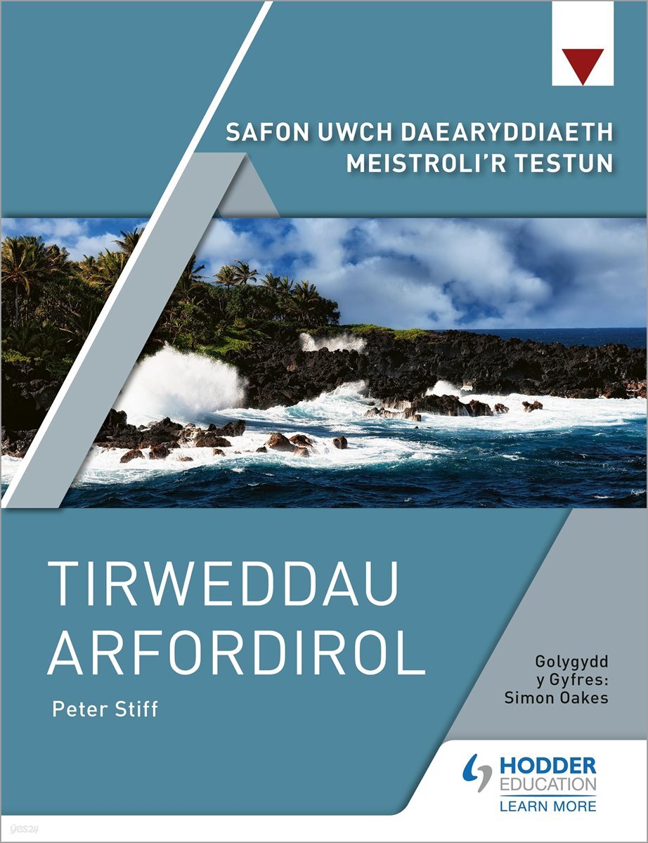 [전자책] Safon Uwch Daearyddiaeth Meistroli'r Testun | Peter Stiff ...