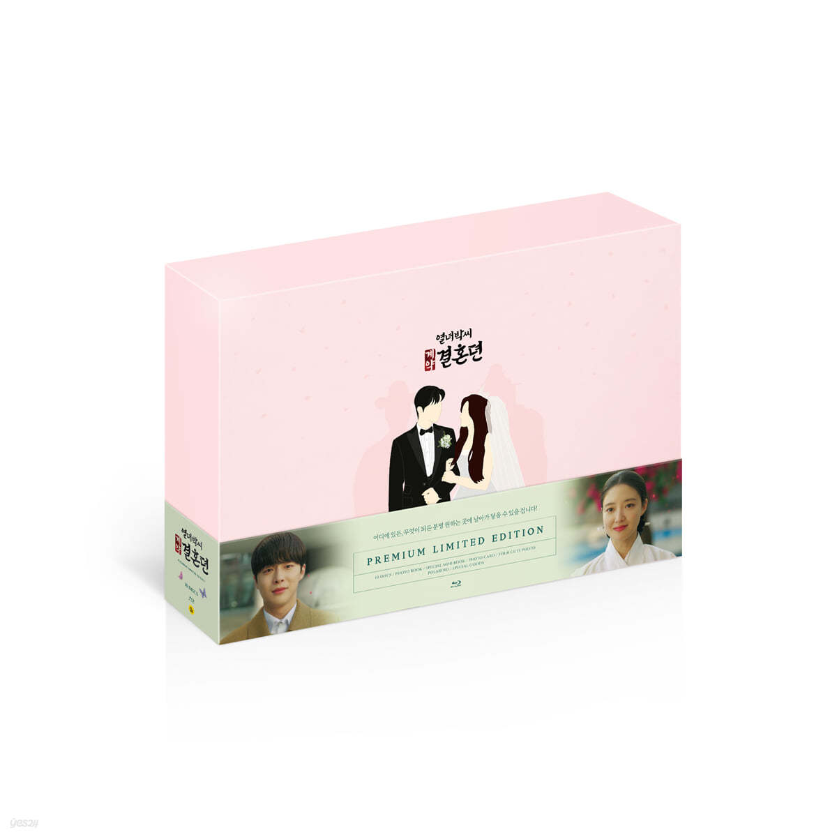 열녀박씨 계약결혼뎐 : 프리미엄판 : MBC : (10Disc) 블루레이 - 예스24