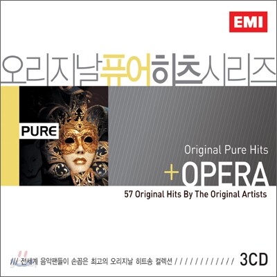 [중고샵] Original Pure Hits Opera (오리지날 퓨어 히츠 오페라) - 예스24