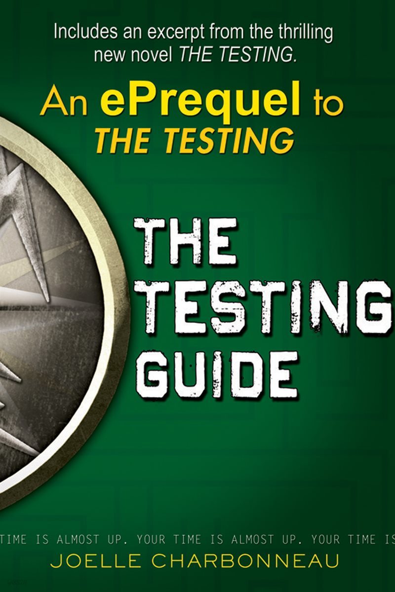 [전자책] The Testing Guide - 예스24