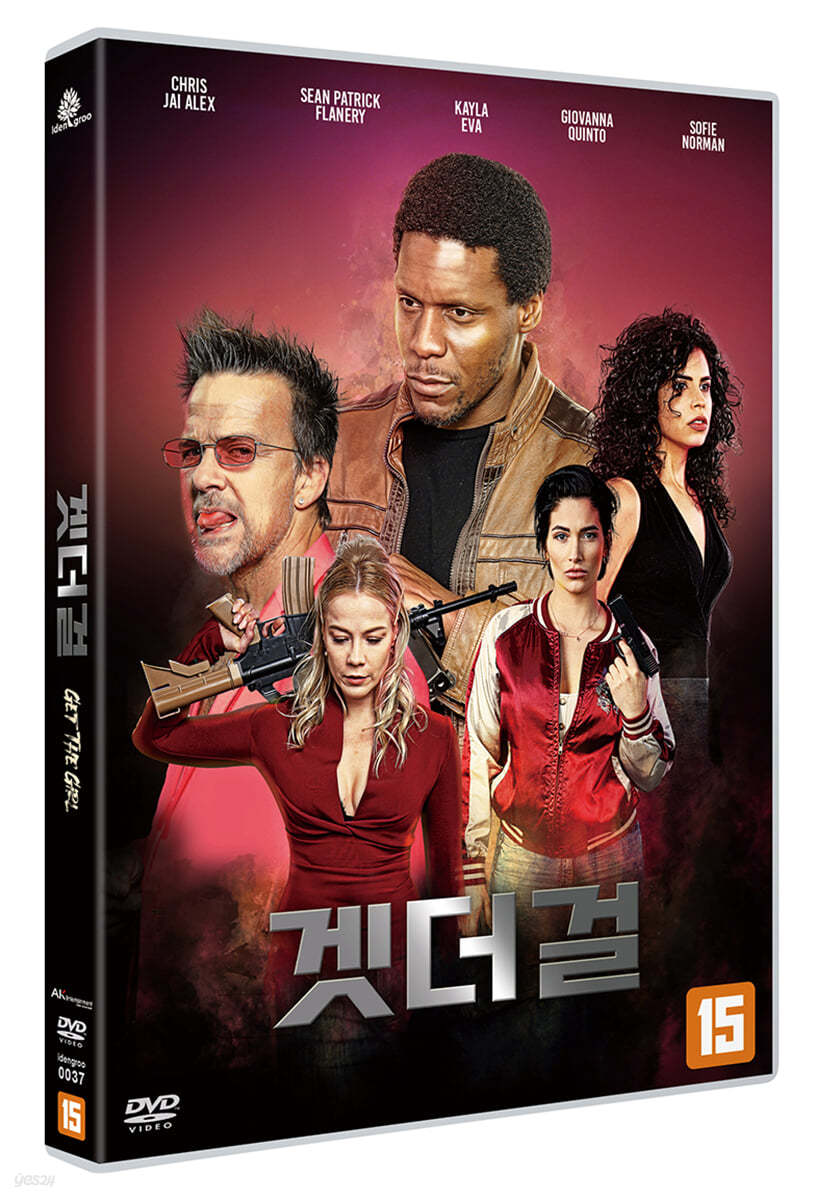 겟 더 걸 (1Disc) - 예스24