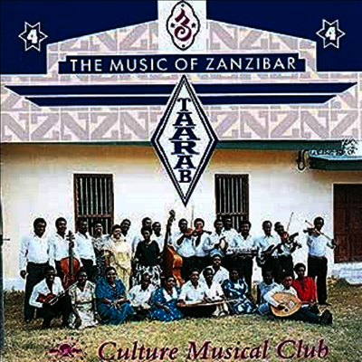 Culture Musical Club - Taarab Music of Zanzibar (CD) - 예스24