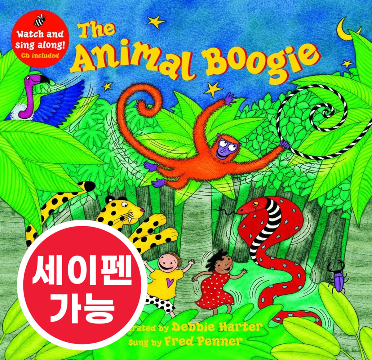 [노부영 세이펜] The Animal Boogie (QR) - 예스24