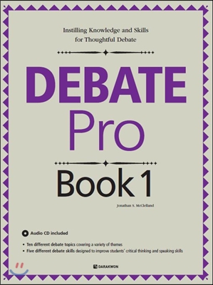 [중고샵] Debate Pro Book 1 - 예스24