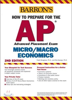 [중고샵] How to Prepare for the AP Micro/Macro Economics - 예스24