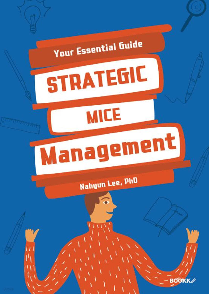 Strategic MICE Management - 예스24