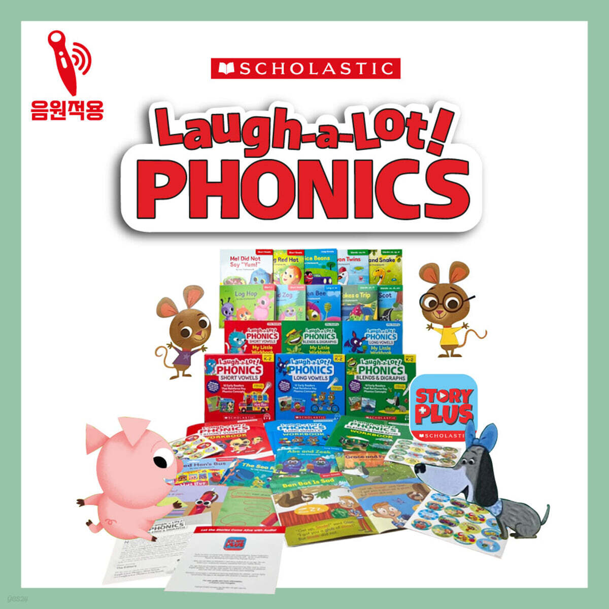 스콜라스틱 래프어랏 파닉스 App 워크북 포함 팝펜 에디션 Scholastic Laugh A Lot Phonics 예스24