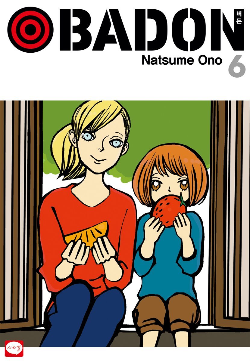 [전자책] 버든(BADON) 06권 - 예스24