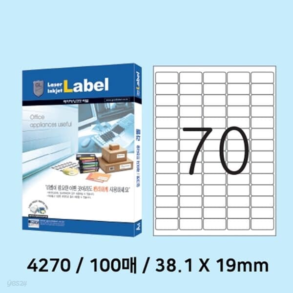 예현 전산라벨 100매 code 4270 38.1 x 19mm 70칸 - 예스24