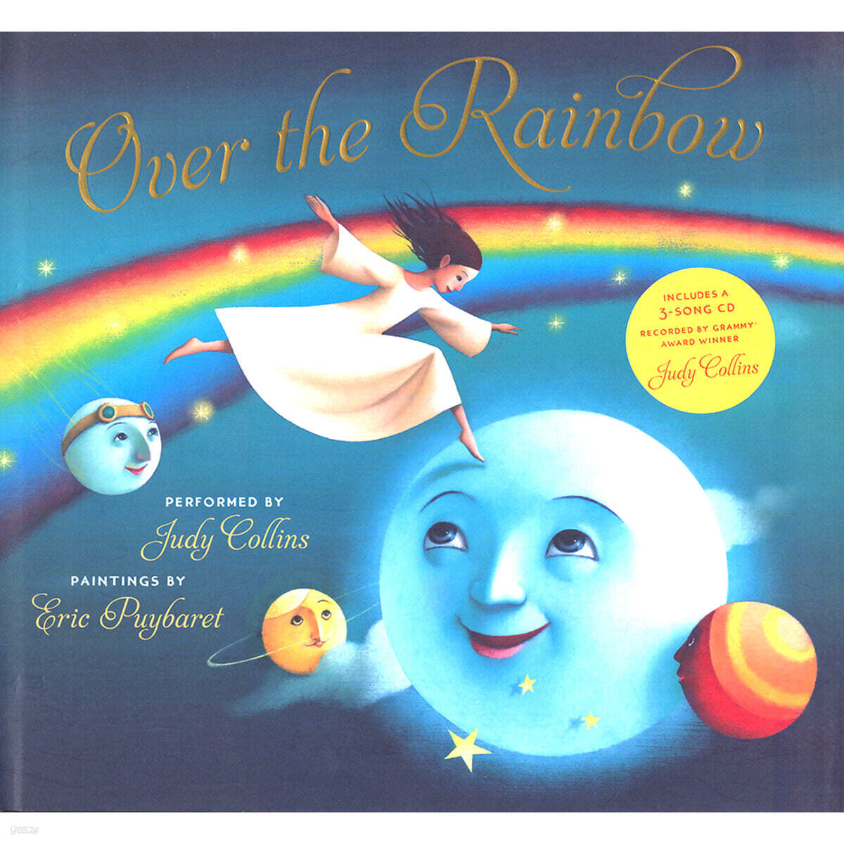 [중고샵] [노부영]Over the Rainbow (Hardcover & CD Set) - 예스24