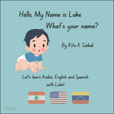 Hello, My Name is Luke! What's Your Name?: Let's learn Arabic, English ...