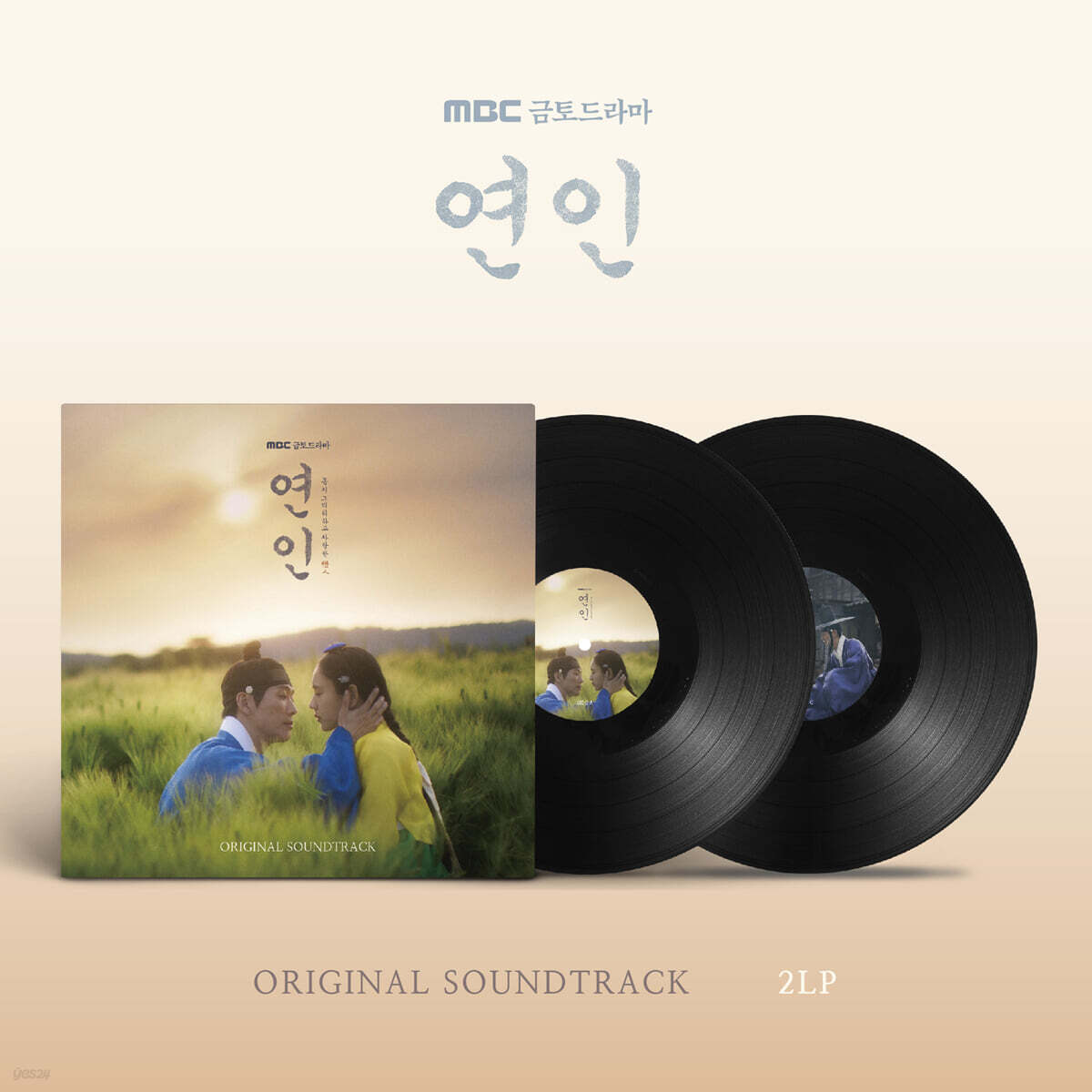 연인 (MBC 금토드라마) OST [2LP] - 예스24
