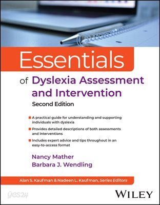 [전자책] Essentials of Dyslexia Assessment and Intervention - 예스24