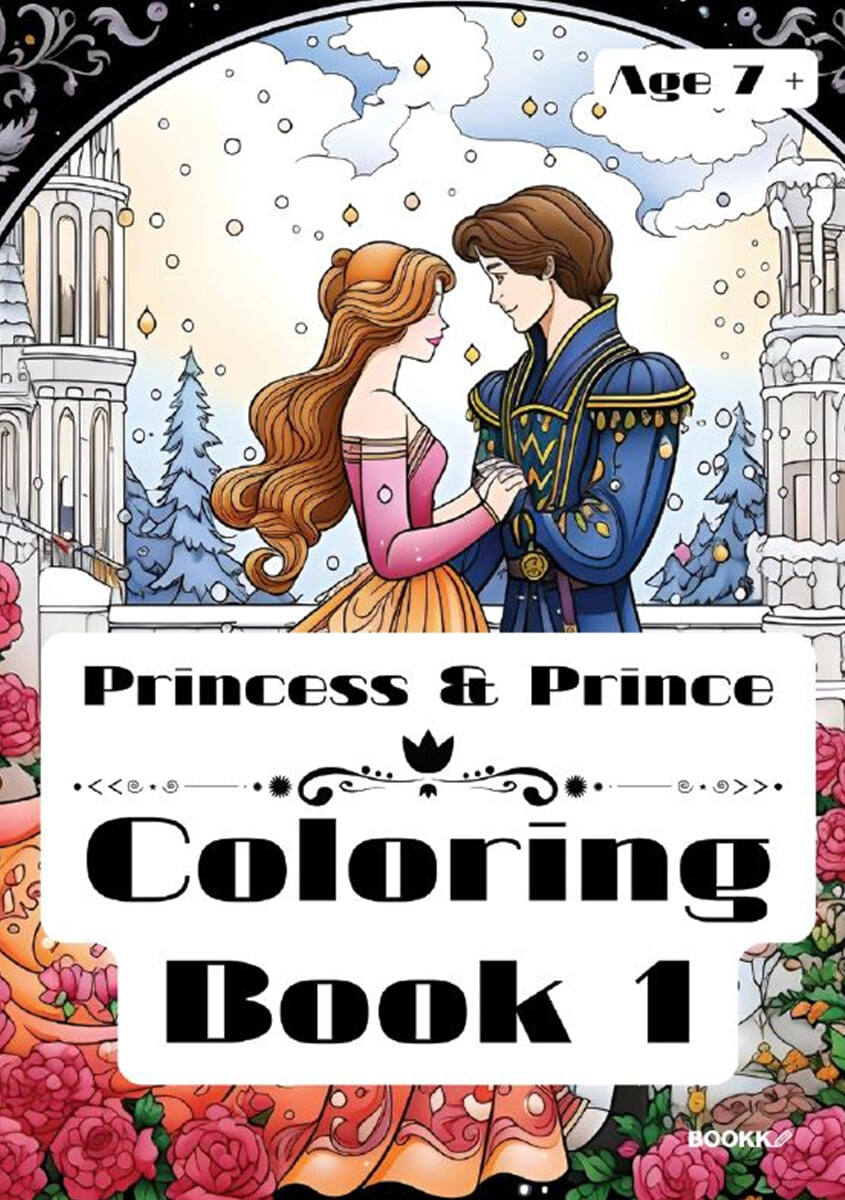 Princess & Prince Coloring Book 1 - 예스24