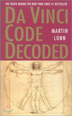 [중고샵] Da Vinci Code Decoded - 예스24