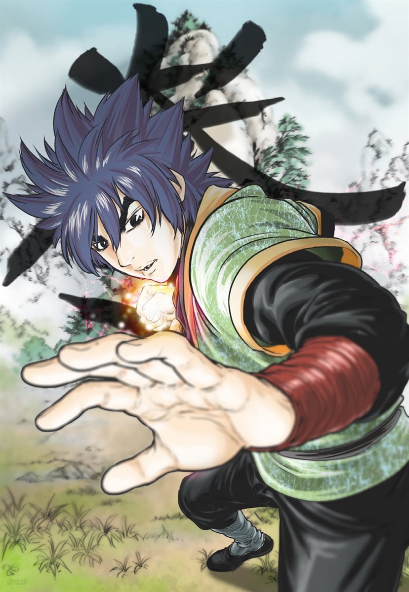 [전자책] 권왕무적 017화 - 예스24