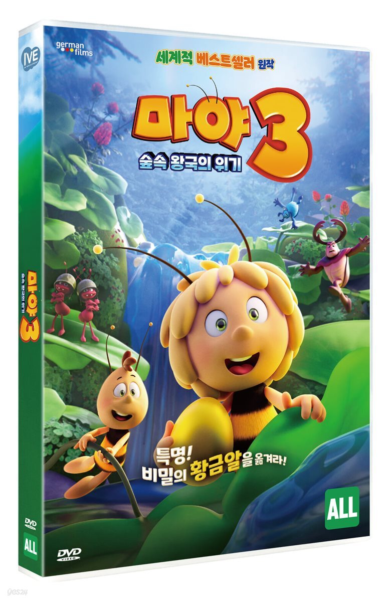 마야3: 숲속 왕국의 위기(1Disc) - 예스24