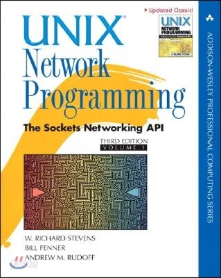 [중고샵] [중고-중] Unix Network Programming: The Sockets Networking API - 예스24