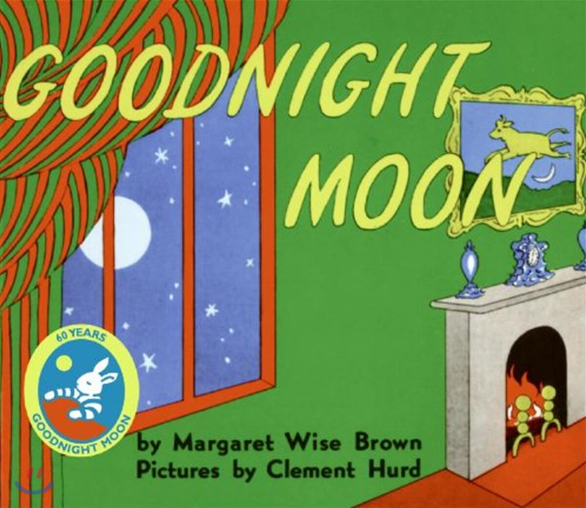 [중고샵] Goodnight Moon - 예스24