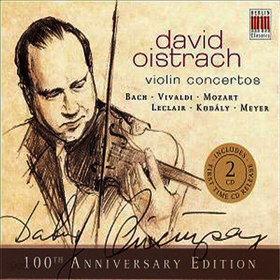 David Oistrakh - 100th Anniversary Edition - David Oistrakh - 예스24