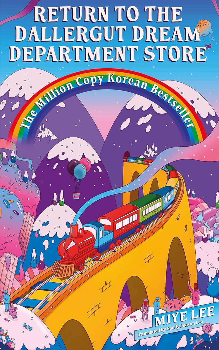 Return to the DallerGut Dream Department Store - 예스24