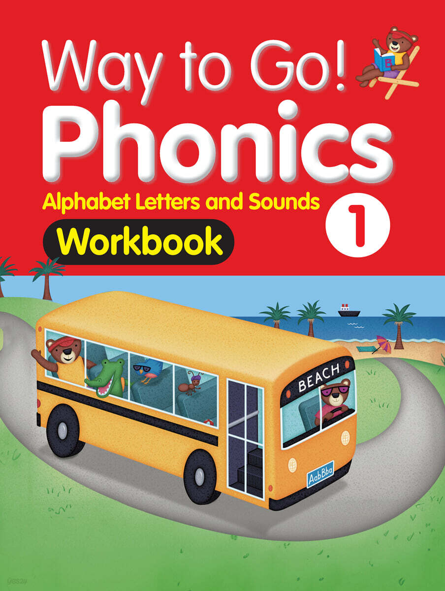 Way to Go! Phonics 1 - 예스24