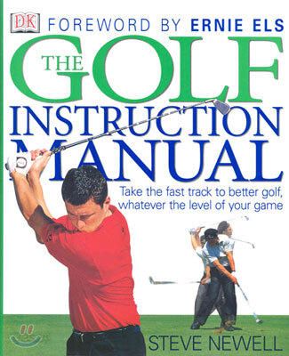 [중고샵] The Golf Instruction Manual / 형광펜 밑줄 많음 - 예스24