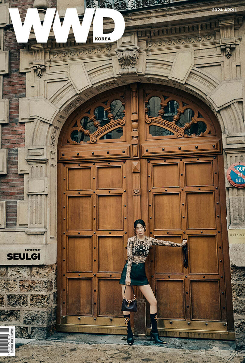 WWD 코리아 : 4월 [2024] - 예스24