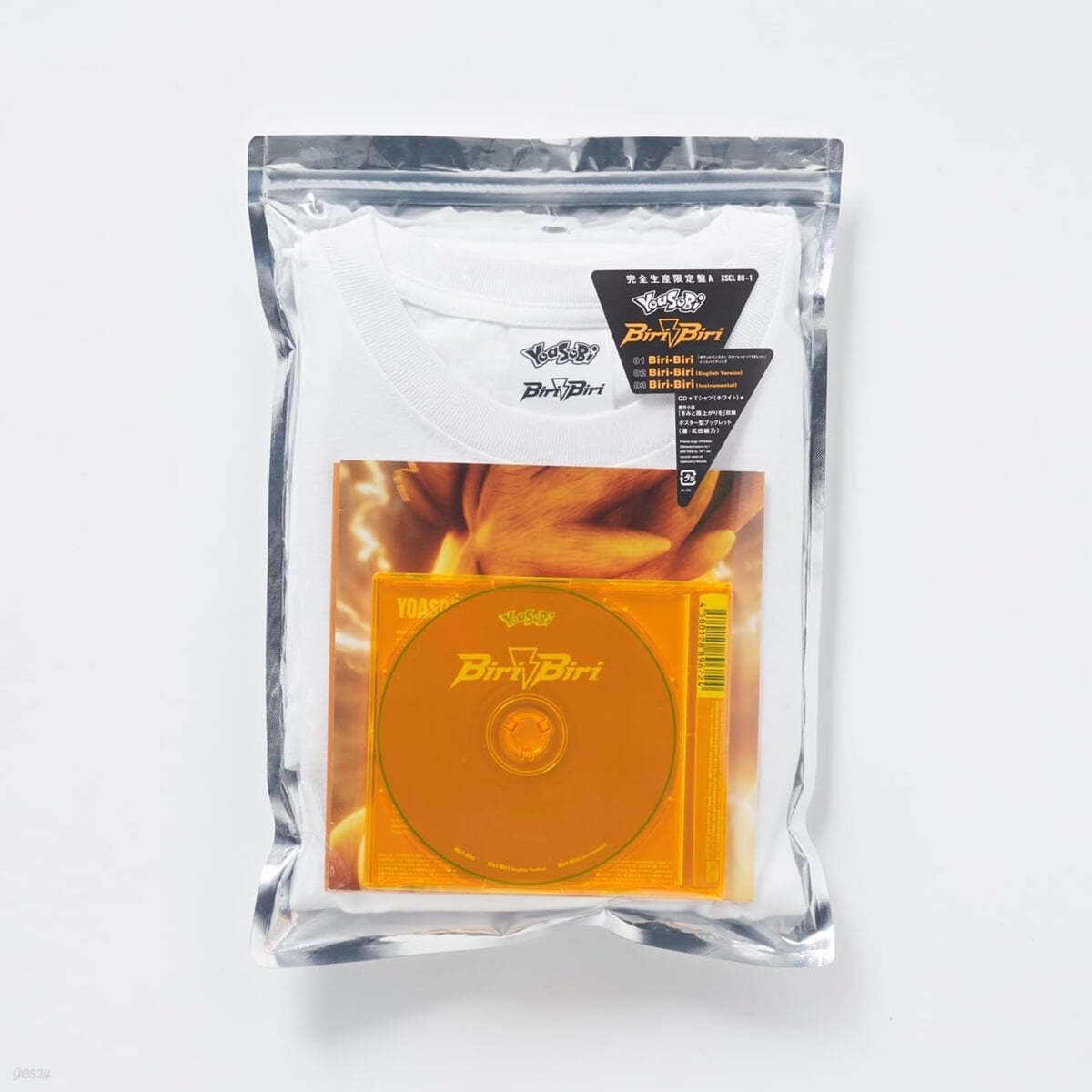 Yoasobi (요아소비) - Biri-Biri [CD + T셔츠 (화이트)] | Yoasobi | Sony Music ...