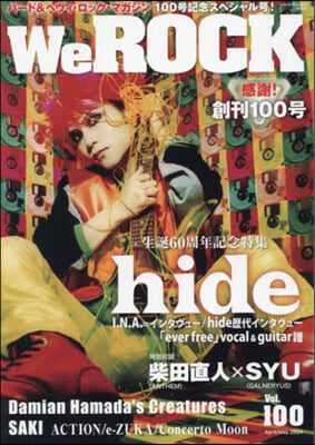 We ROCK 2024年5月號 - 예스24