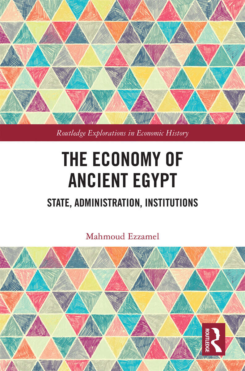 Economy of Ancient Egypt - 예스24