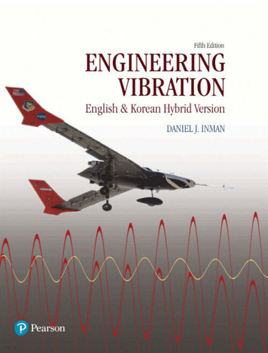 Engineering vibration 5/E - 예스24