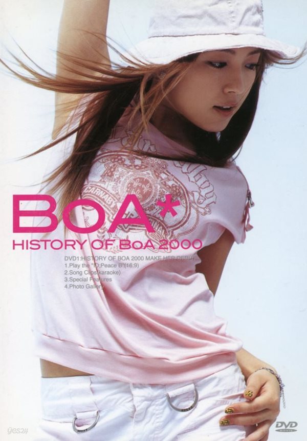 [중고샵] 보아 (Boa) - History Of Boa 2000 - 2002 [2DVD] - 예스24