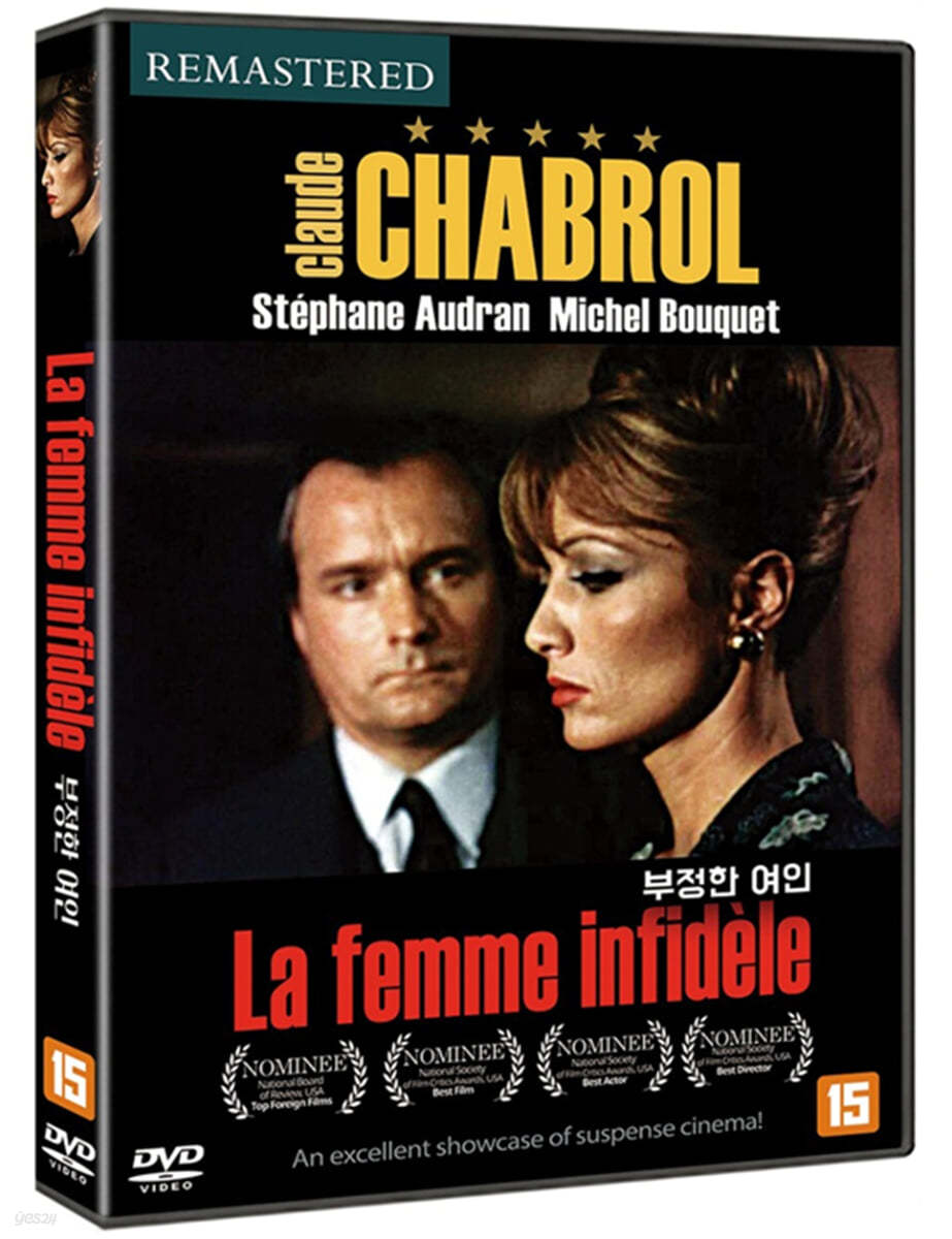 부정한 여인 (1Disc) - 예스24