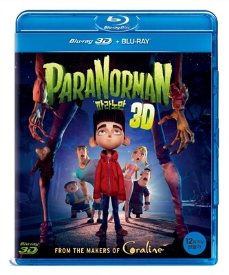 파라노만 3D + 2D : 블루레이 - 예스24