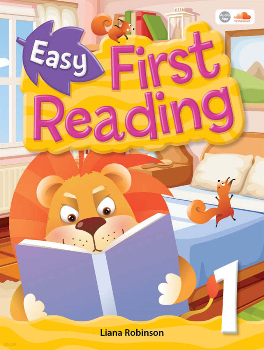 Easy First Reading 1 - 예스24