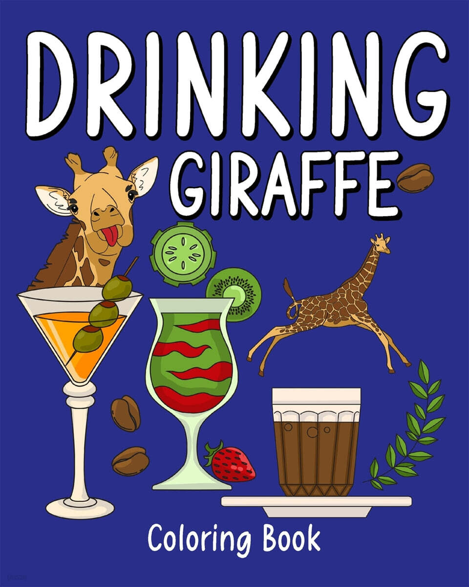 Drinking Giraffe Coloring Book - 예스24