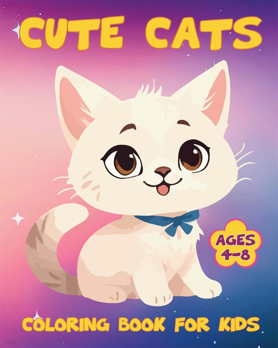 Cute Cats Coloring Book for Kids Ages 4-8 - 예스24