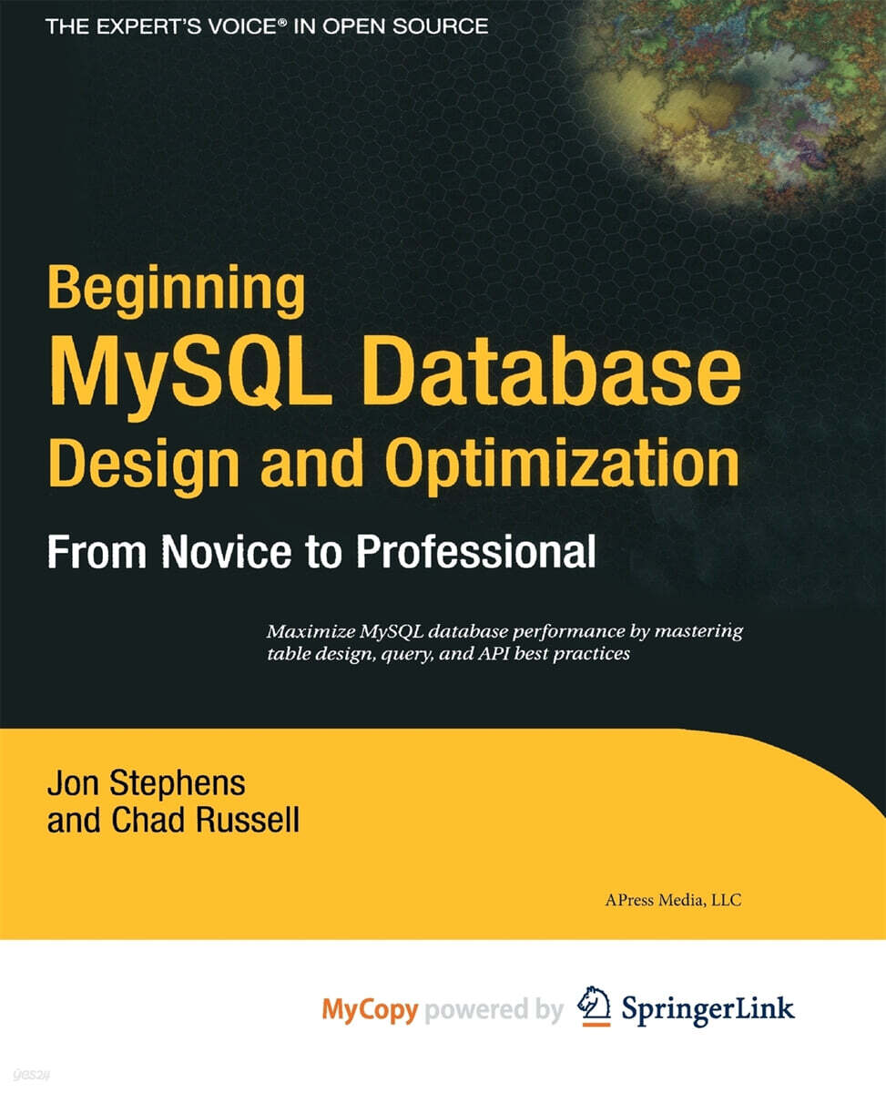 Beginning MySQL Database Design and Optimization - 예스24