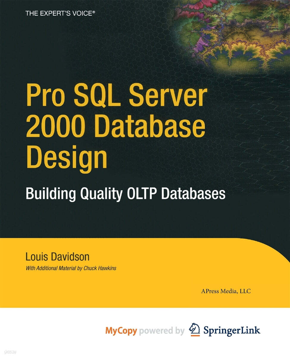 Pro SQL Server 2000 Database Design - 예스24