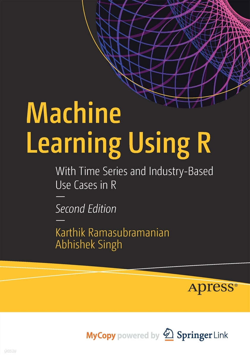 Machine Learning Using R - 예스24