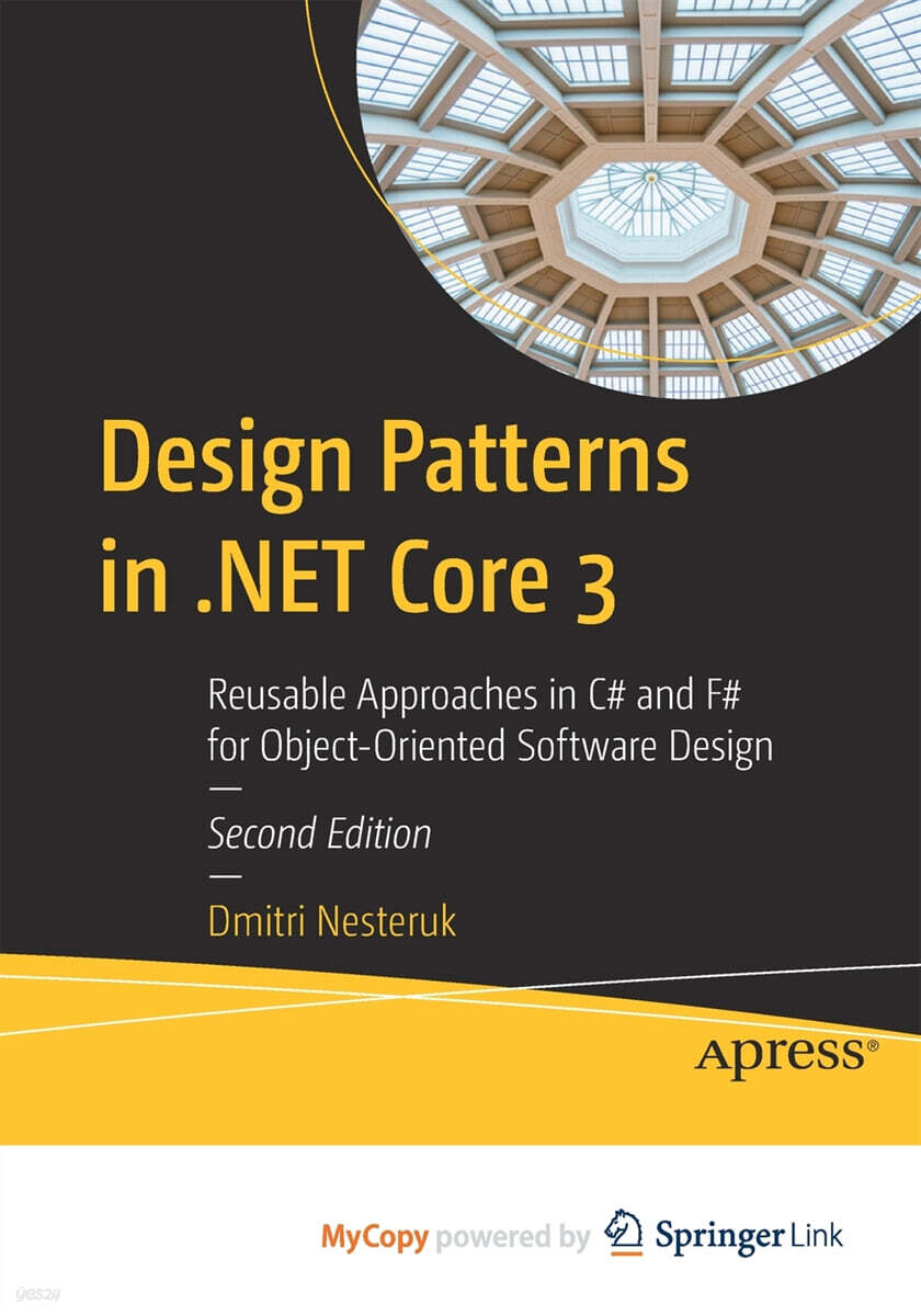 Design Patterns in .NET Core 3 - 예스24