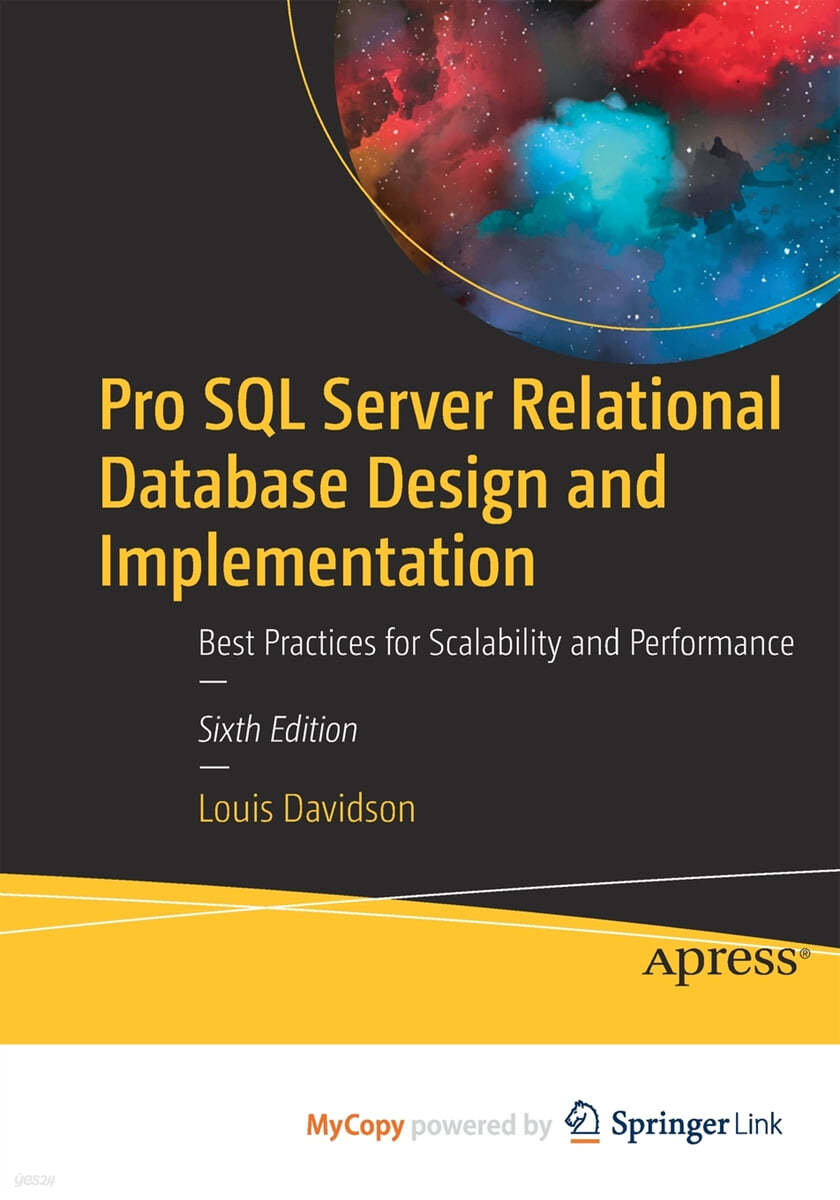 Pro SQL Server Relational Database Design and Implementation - 예스24